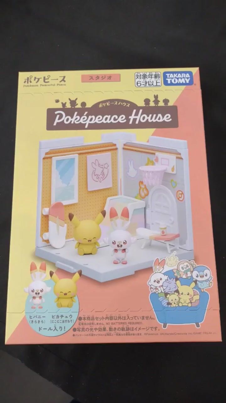 Pokemon Figurine and Plush Collectibles Licensed & Imported from Japan ...